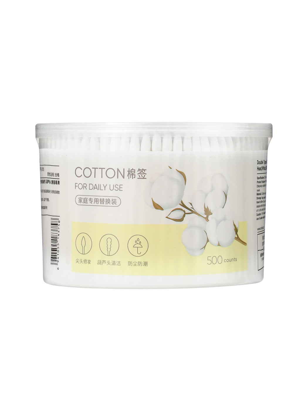 MINISO BAMBOO STICK COTTON SWABS 500 COUNT (POINTED TIPS & SPIRAL TIPS ...