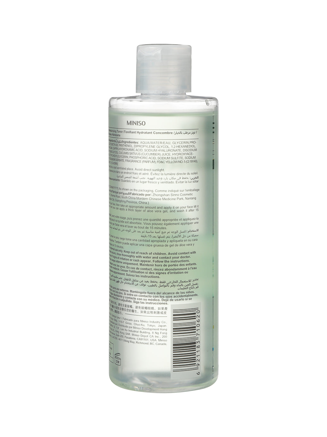 MINISO CUCUMBER MOISTURIZING TONER 2010087310105 TONER | Sonee Sports